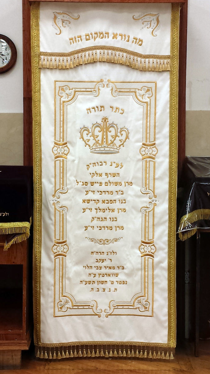 PR-232 – Sandel Embroidery