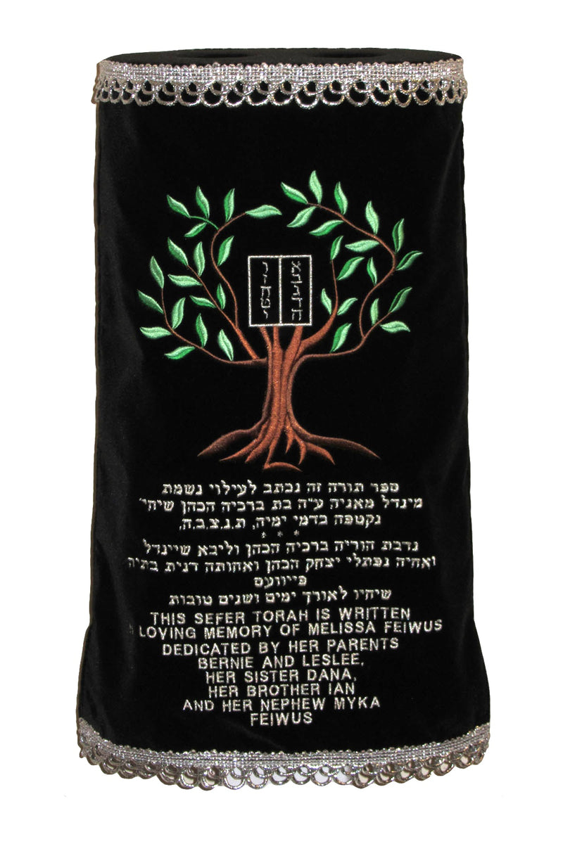 MN-272 Eitz Chaim #2 – Sandel Embroidery