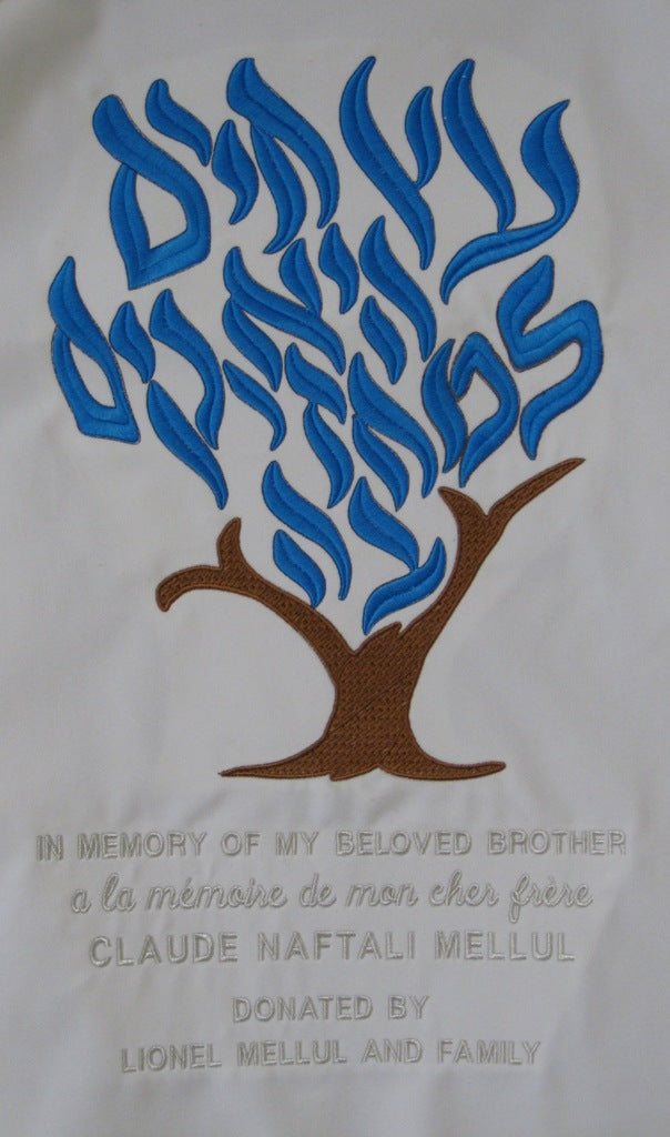 MN-274 Eitz Chaim #4 – Sandel Embroidery